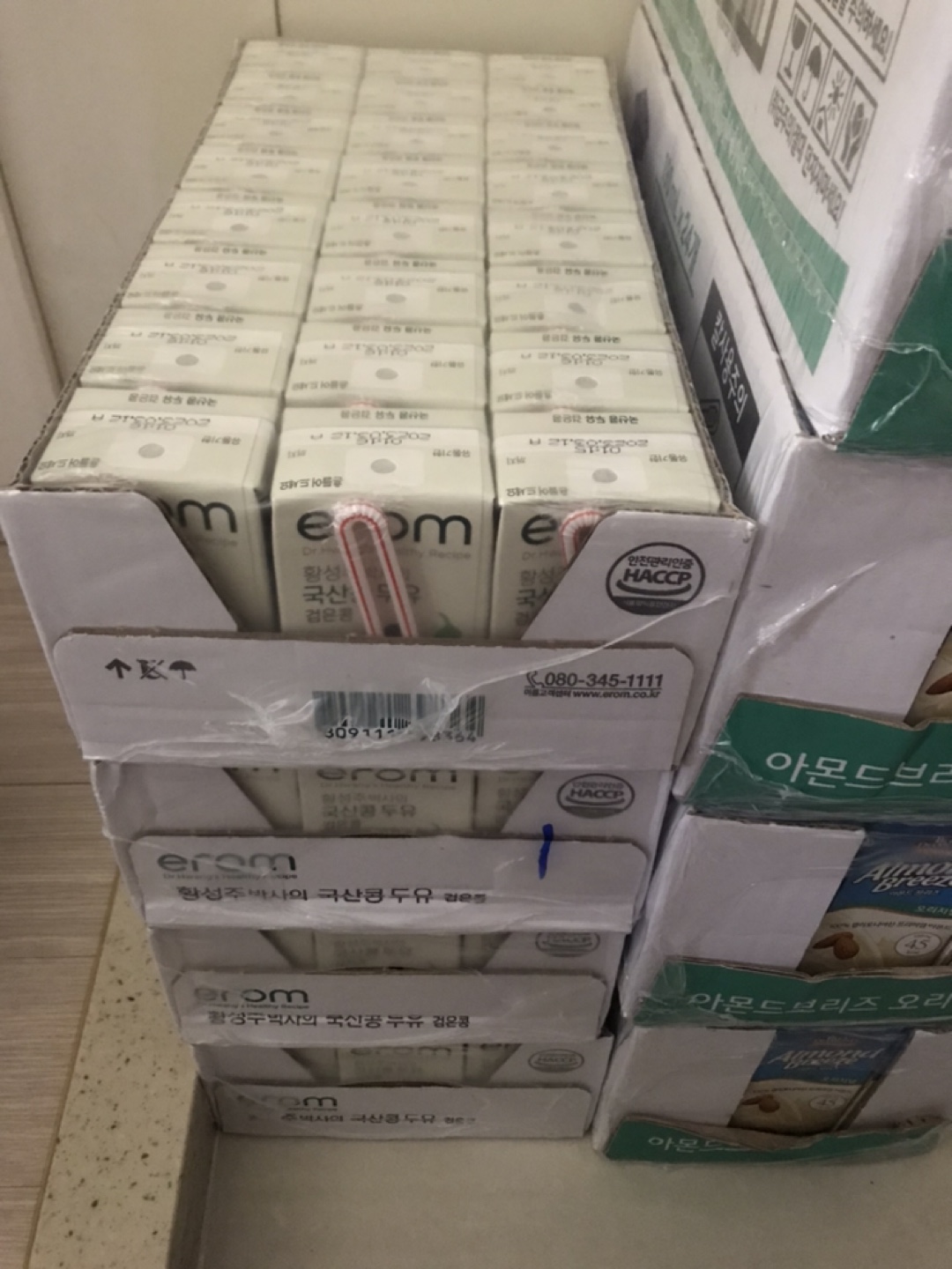 황성주 국산콩 두유 검은콩 14... | 당근마켓 중고거래