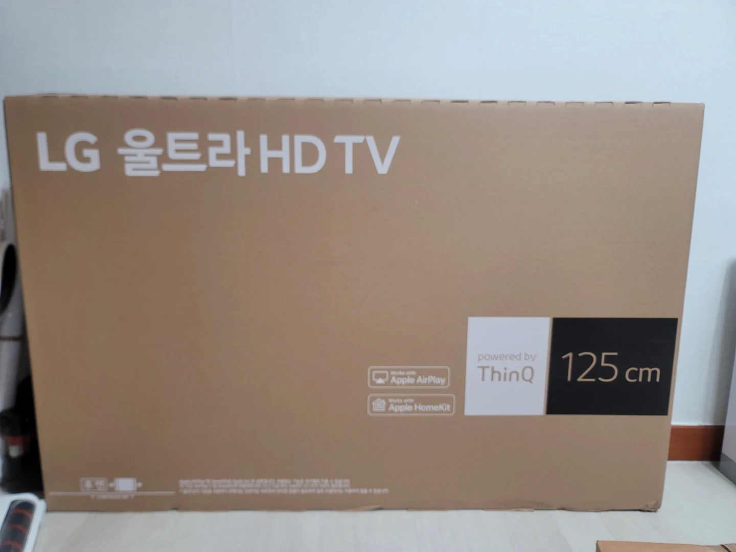 (새상품) LG전자 울트라 HD... | 당근 중고거래