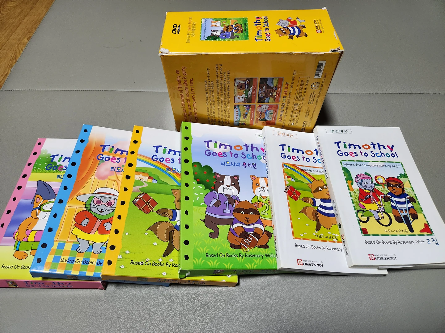 ebs티모시네 유치원 DVD | 당근 중고거래