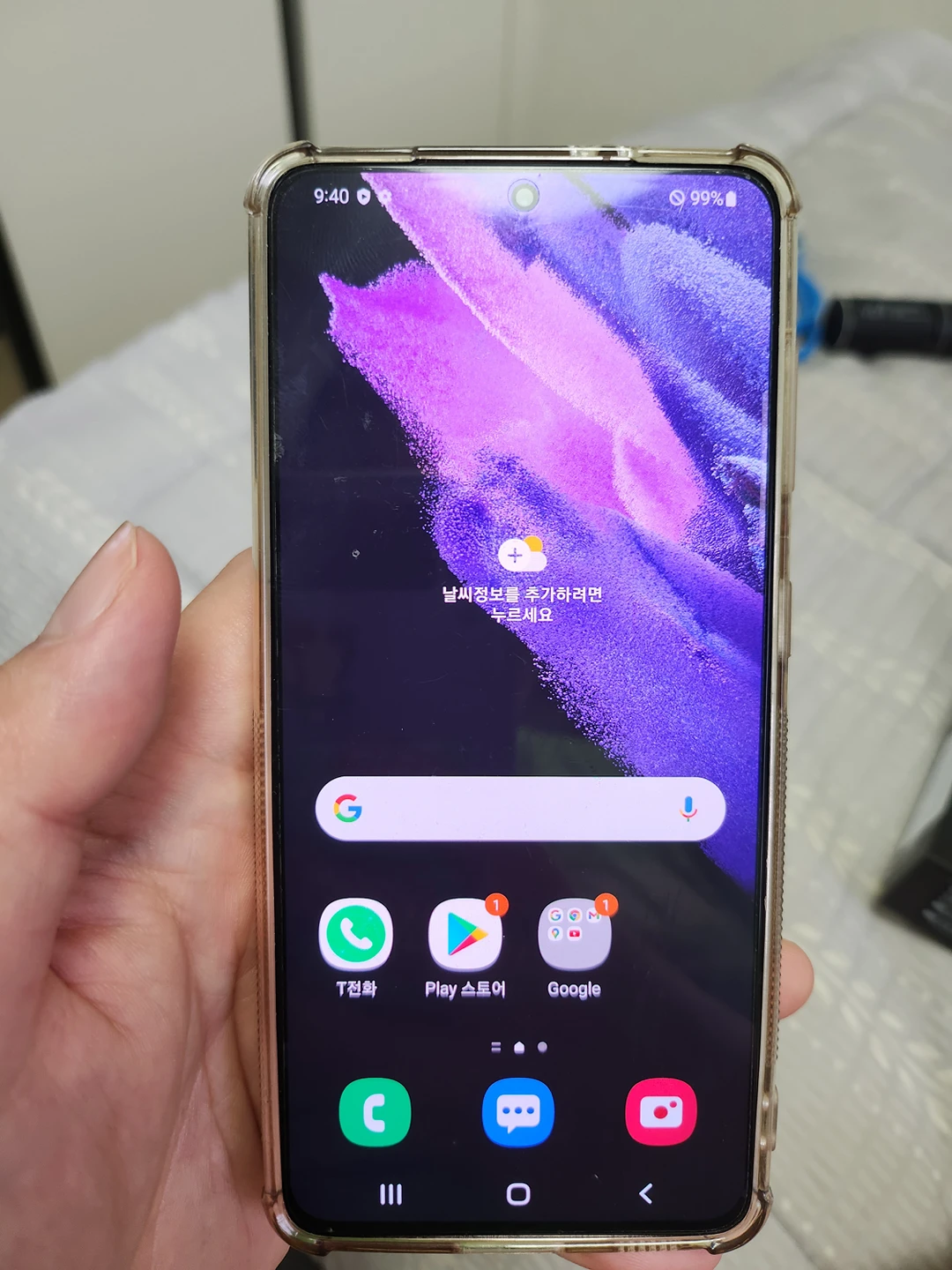 갤럭시s21 256기가 팔아요 | 당근 중고거래