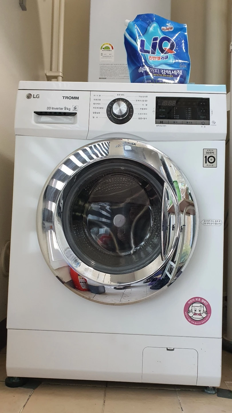 2019년식 LG 트롬 세탁기 ... | 당근 중고거래