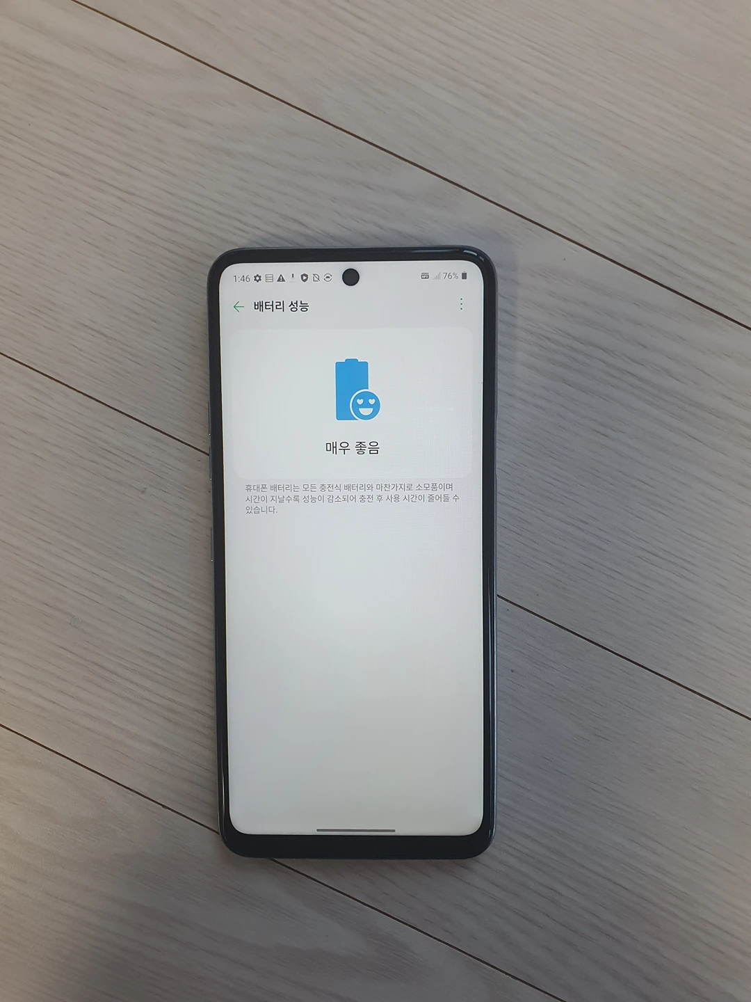 LG Q52 64GB 상태 중상... | 당근 중고거래