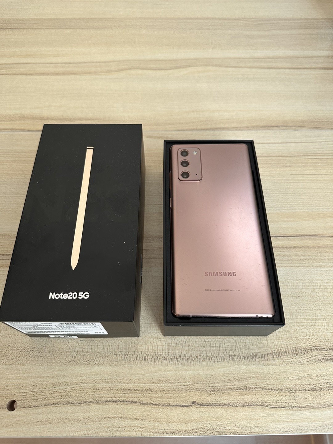 SKT갤럭시노트20 256공기계팝니다 | 당근 중고거래