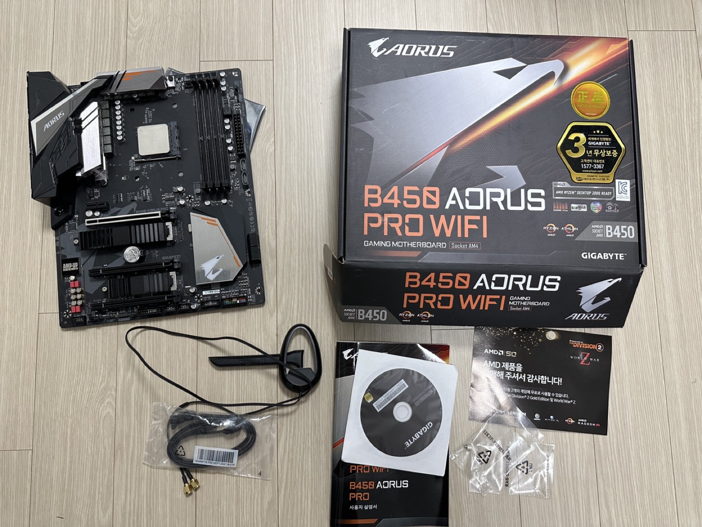 5600x + B450 어로스 ... | 당근 중고거래