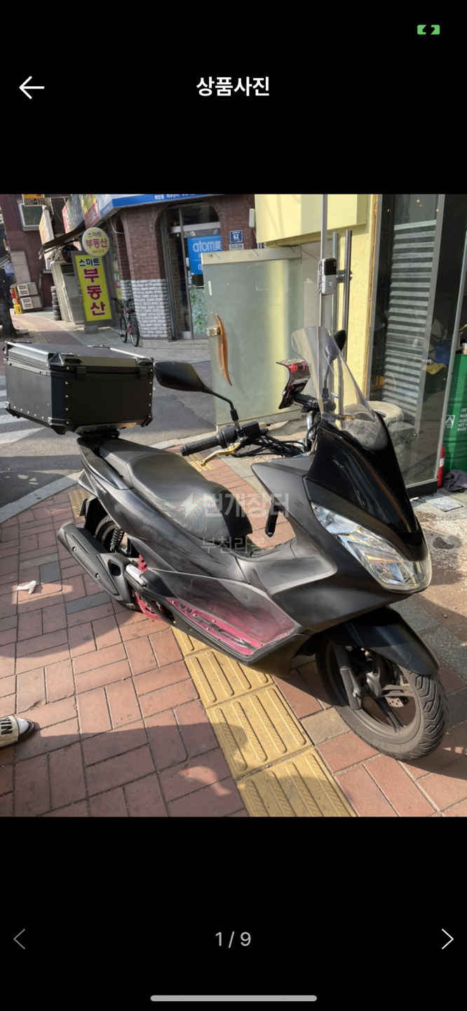 PCX 16년식 좋은키로수 급매... | 당근마켓 중고거래