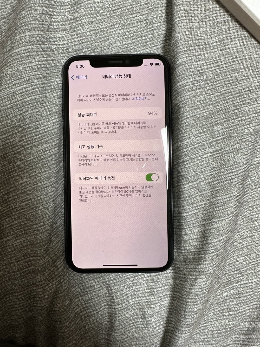 아이폰11pro 64g | 당근 중고거래