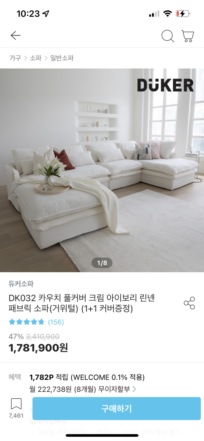 오늘의집 쇼파 판매합니다 가격내림 당근 중고거래