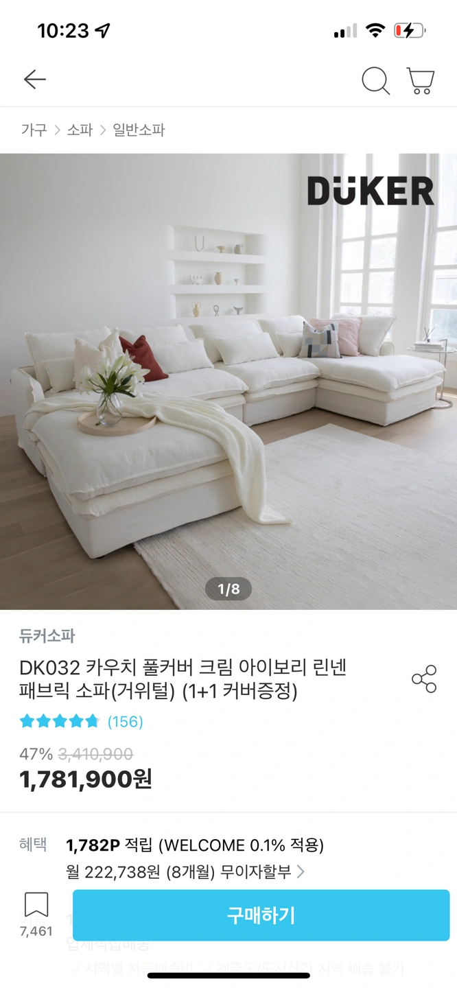 오늘의집 쇼파 판매합니다 가격내림 당근 중고거래