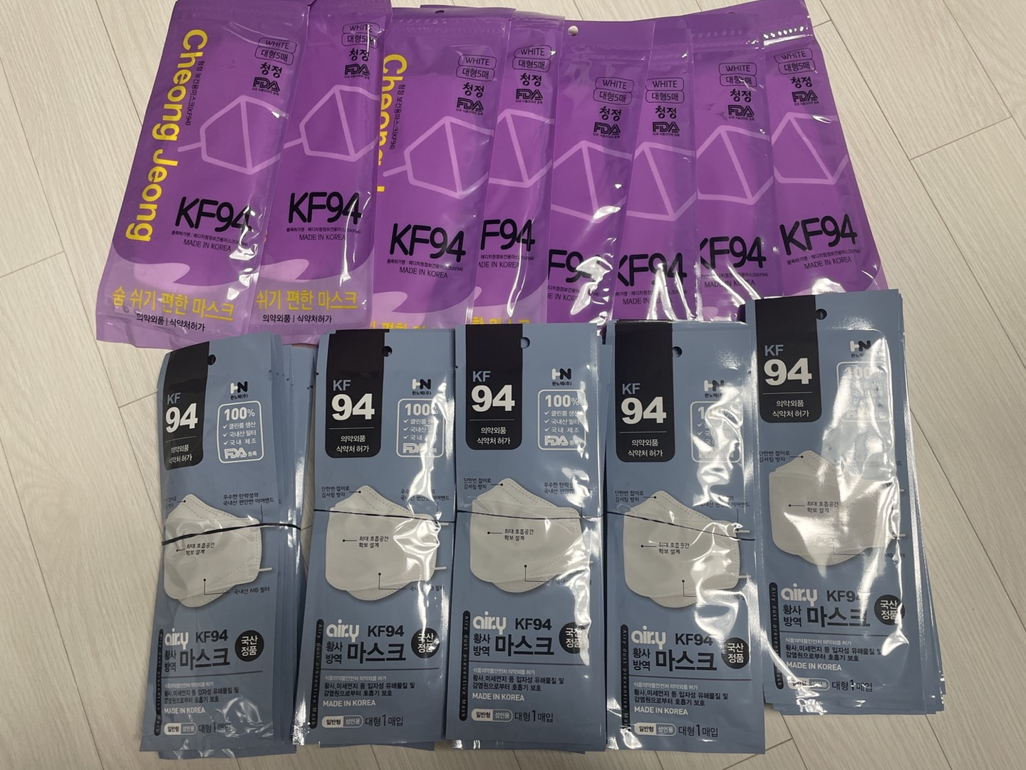 새상품) KF94 마스크 | 당근 중고거래