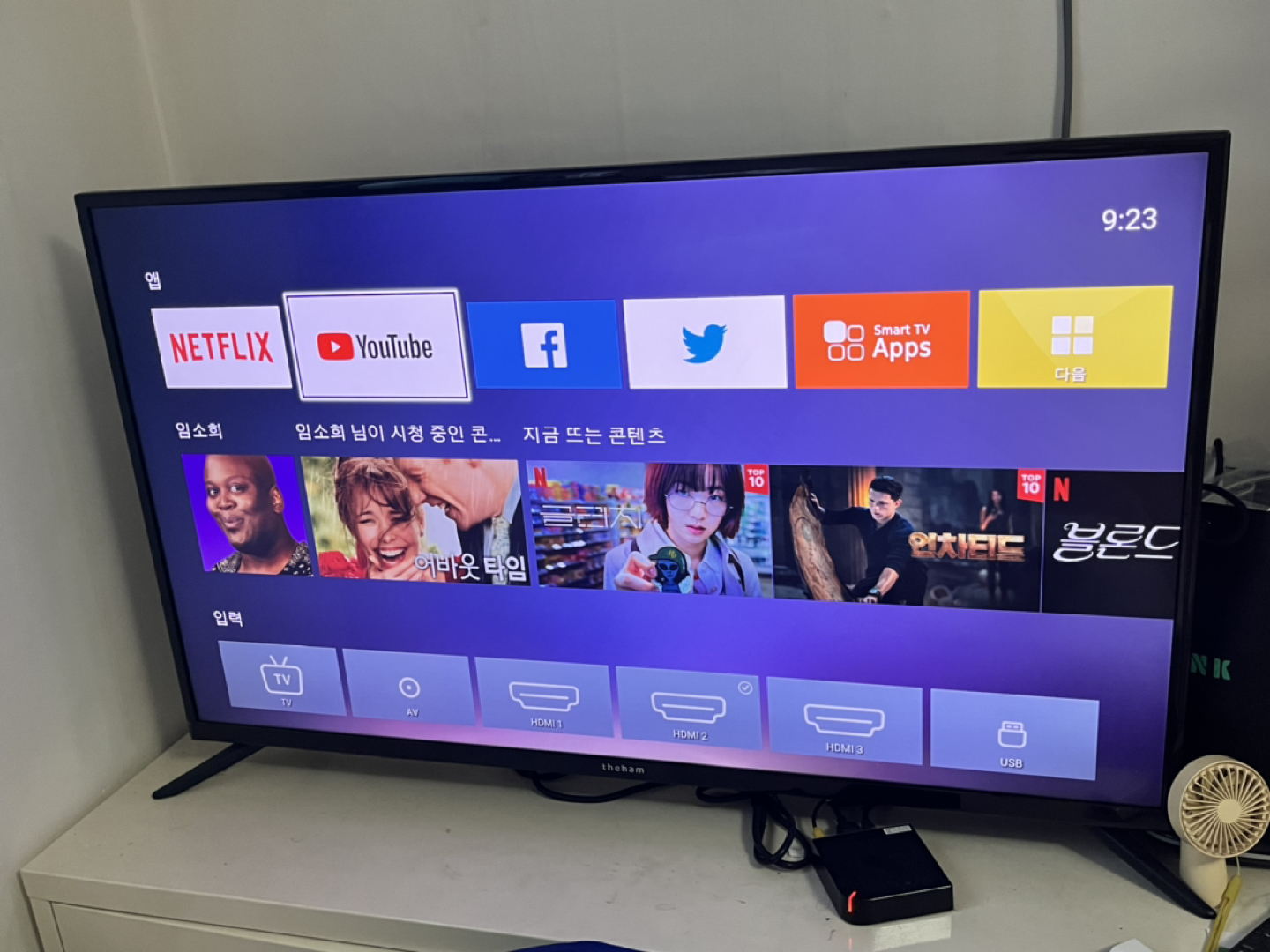 더함tv lg패널 43인치 스마트티비 | 당근 중고거래