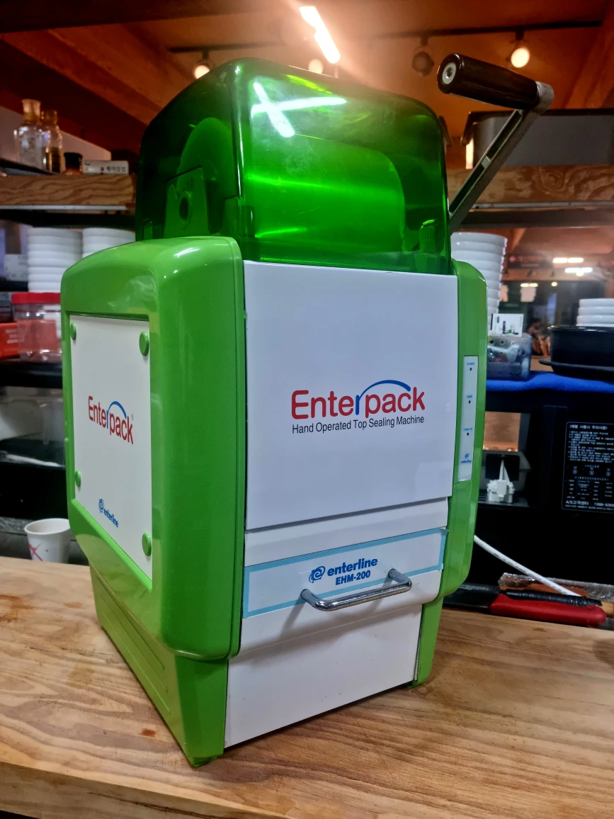 엔터팩 EHM-200 | 당근 중고거래