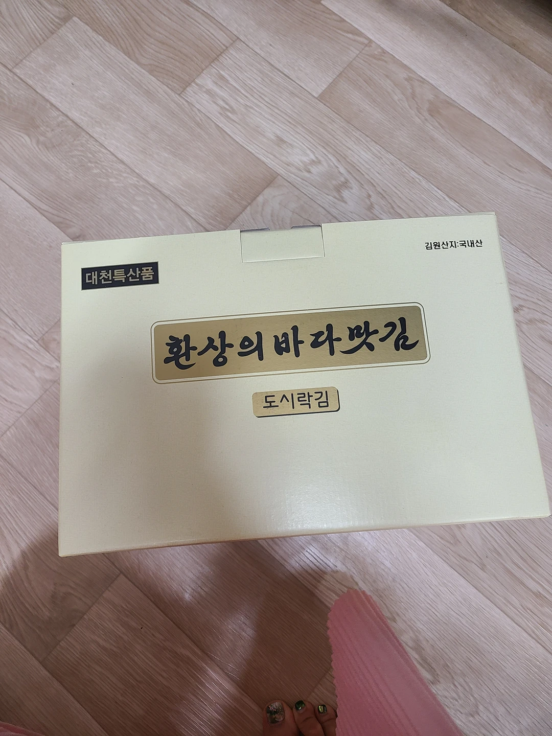 환상의 바다맛김 5gx20봉 | 당근 중고거래