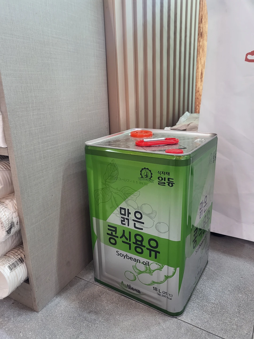 식용유 18l 팔아요 당근마켓 중고거래