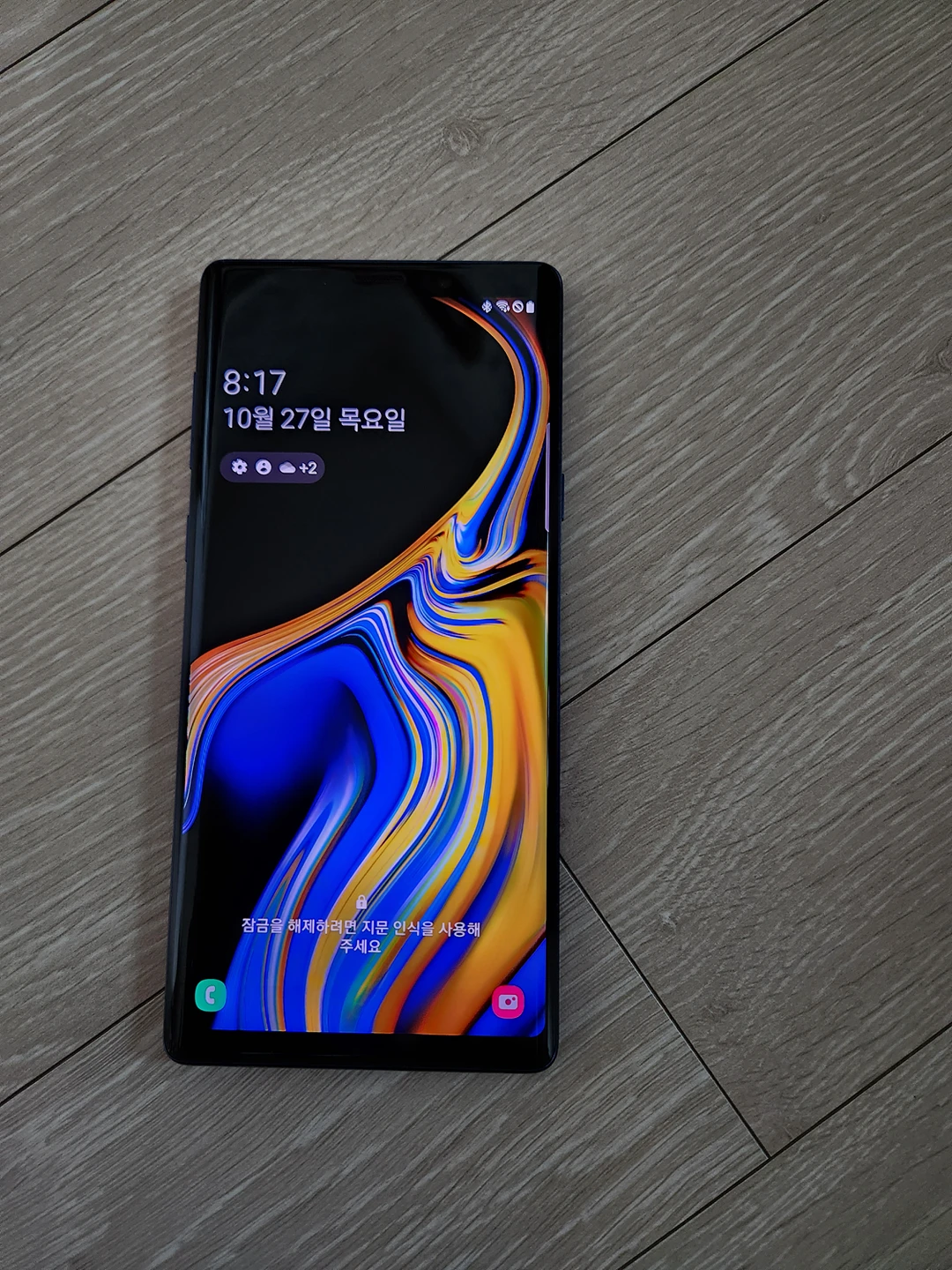 휴대폰 노트9 512G 팔아요 | 당근 중고거래