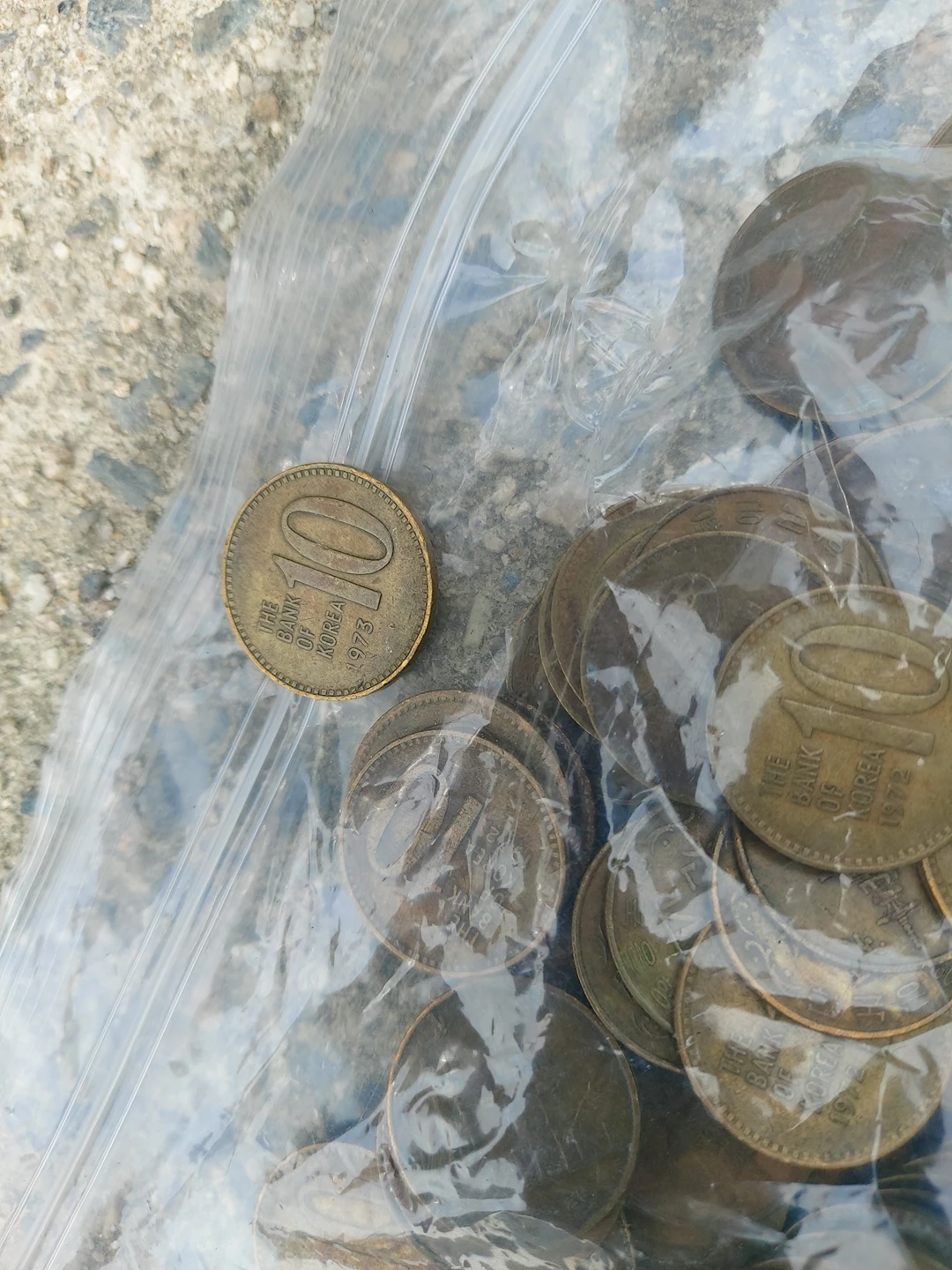 70년대 당근마켓 중고거래