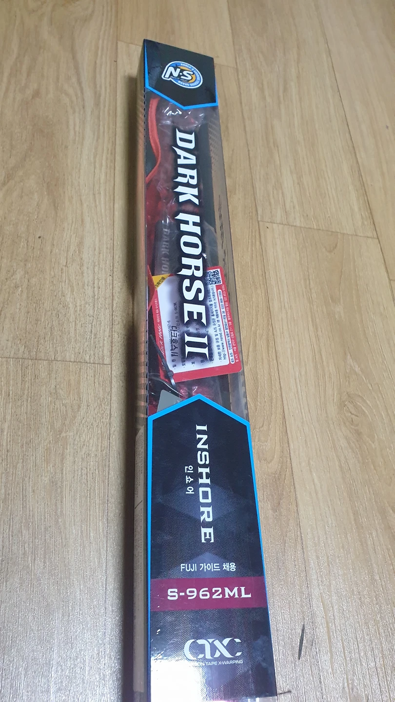 루어 낚시대 NS 다크호스2 팝니다. | 당근마켓 중고거래