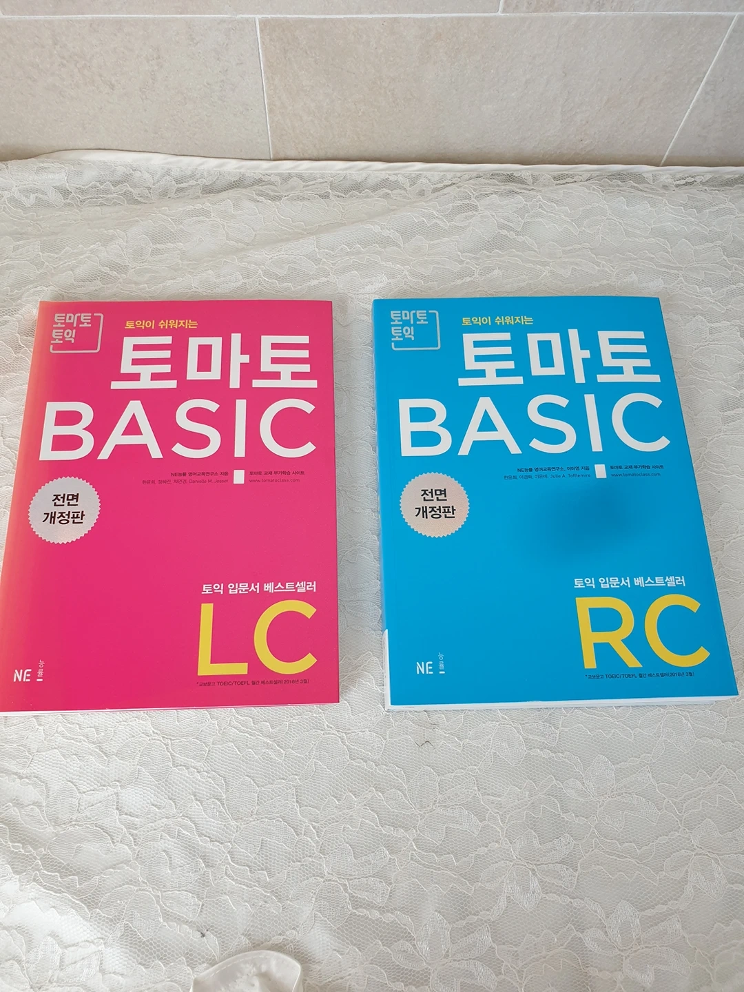 토익공부용 토마토베이직 Rc 당근 중고거래