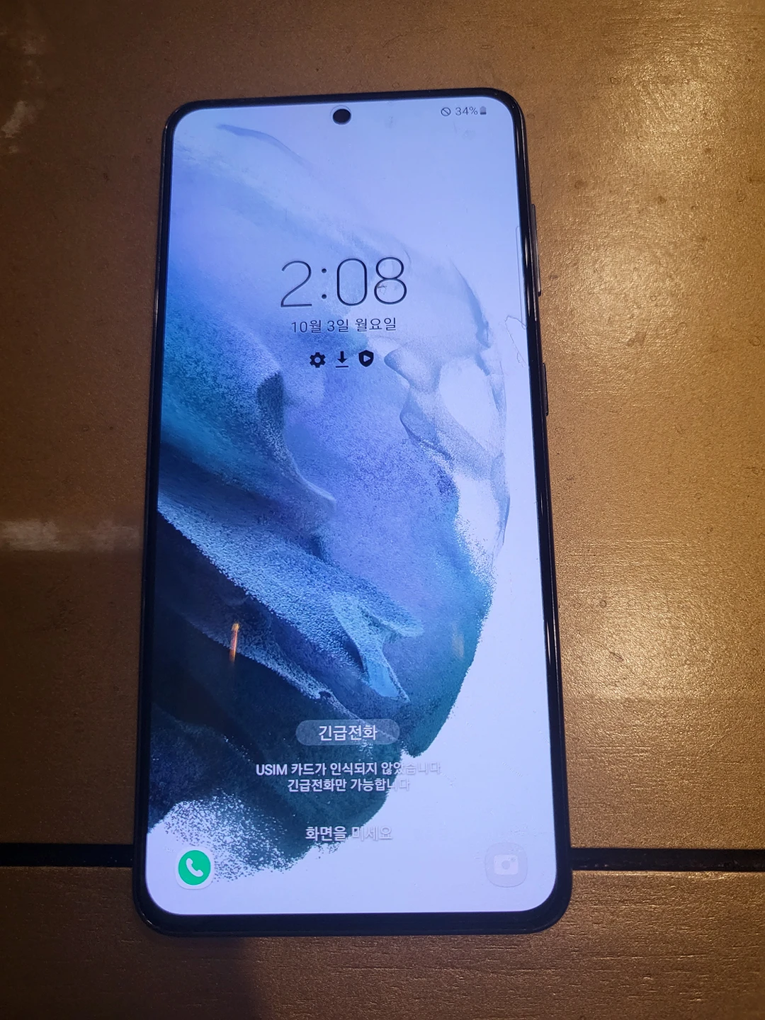 갤럭시S21 256기가 팝니다 | 당근 중고거래