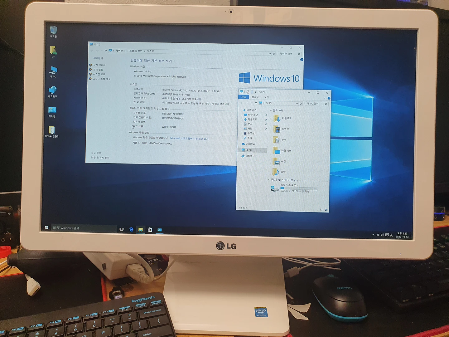 사무용pc > LG 모니터일체형 pc | 당근 중고거래