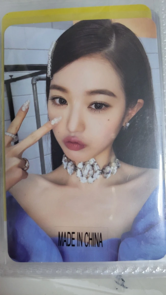 아이브 포카 양도 당근 중고거래
