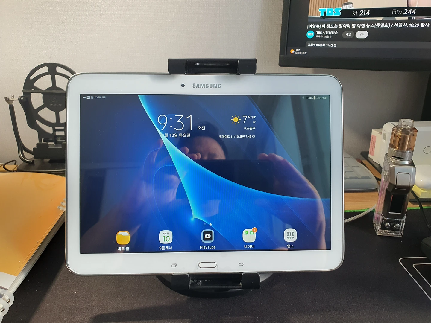 삼성갤럭시탭 SM-T536 | 당근 중고거래