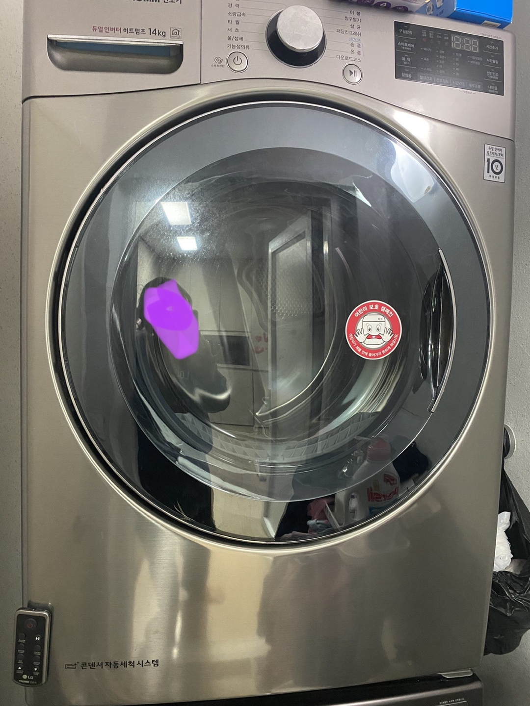 Lg트롬 14kg 건조기 | 당근 중고거래