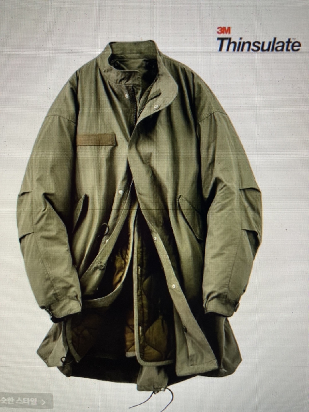 라퍼지 피쉬테일 m-65 XL ... | 당근 중고거래