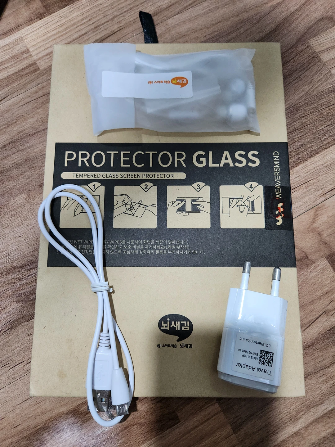 뇌새김 주니어(워드프리미엄,토크... | 당근 중고거래