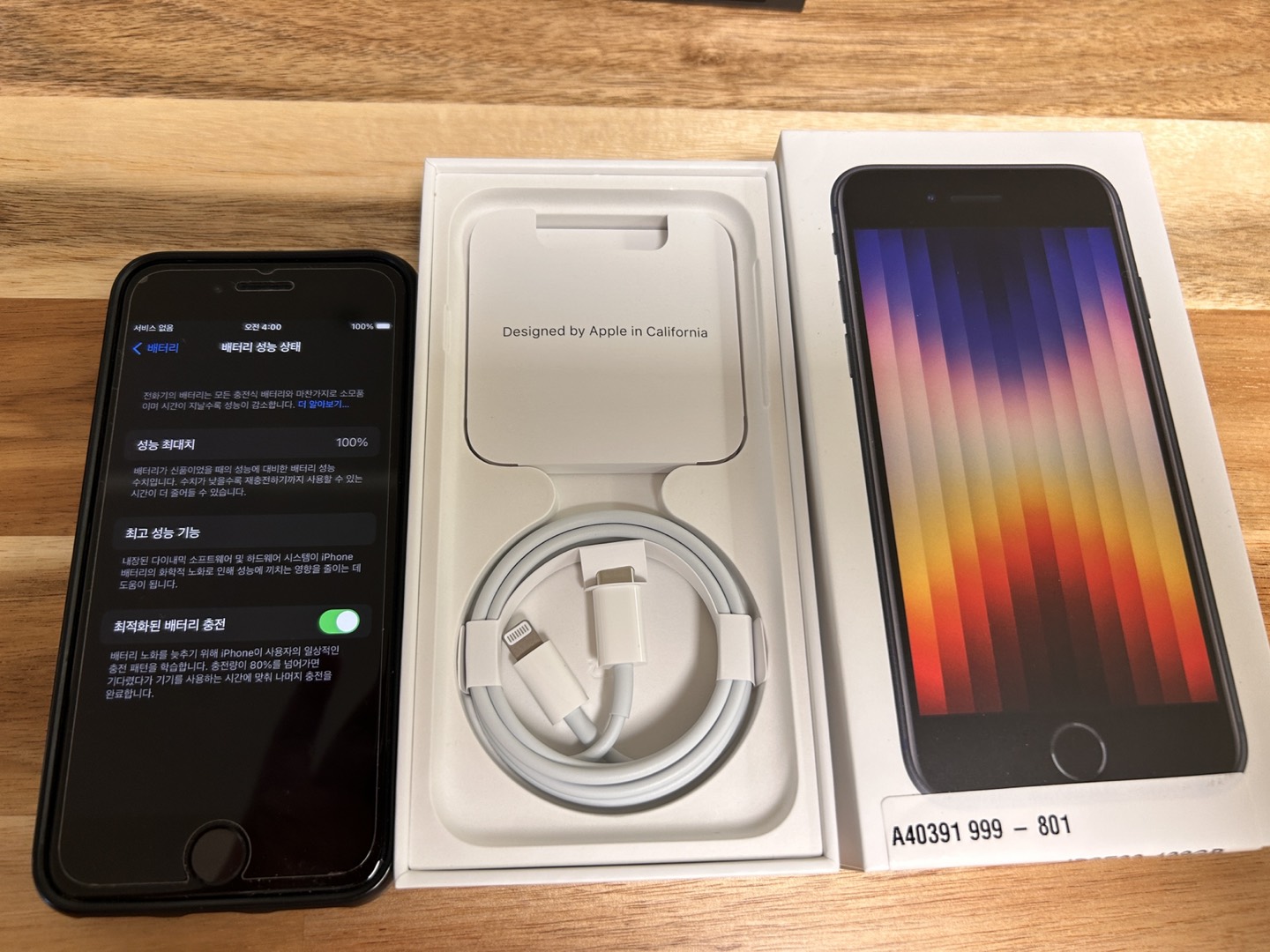 아이폰 SE3 128g 미드나이... | 당근 중고거래