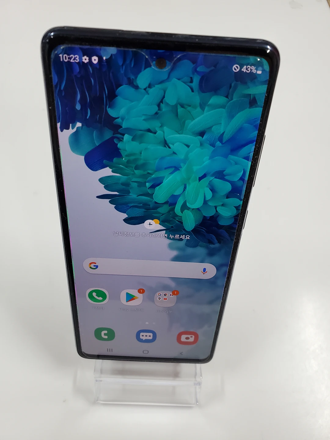 S20FE. SKT정상해지폰 | 당근 중고거래