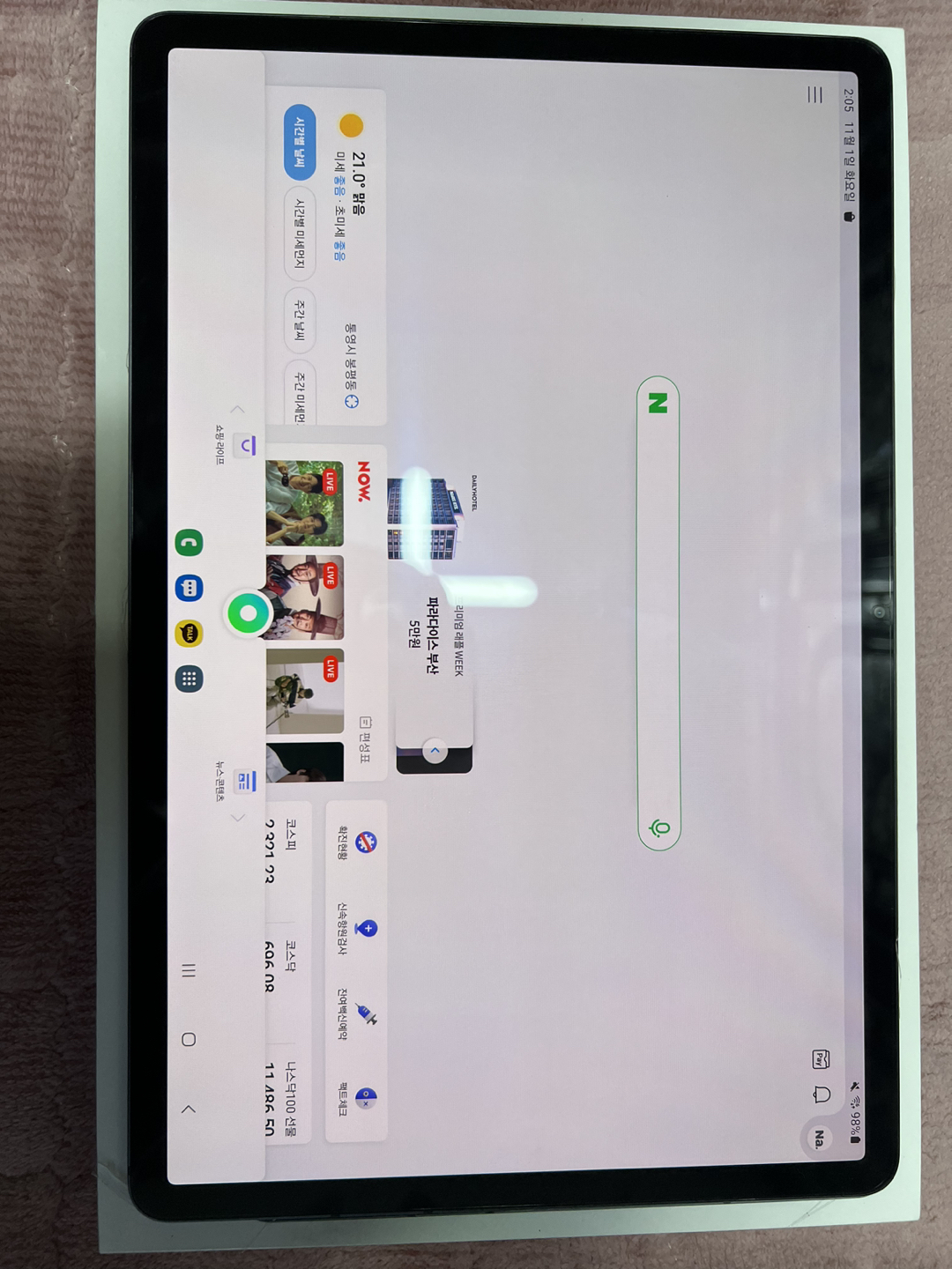 갤럭시탭s7+ 256G wifi | 당근 중고거래
