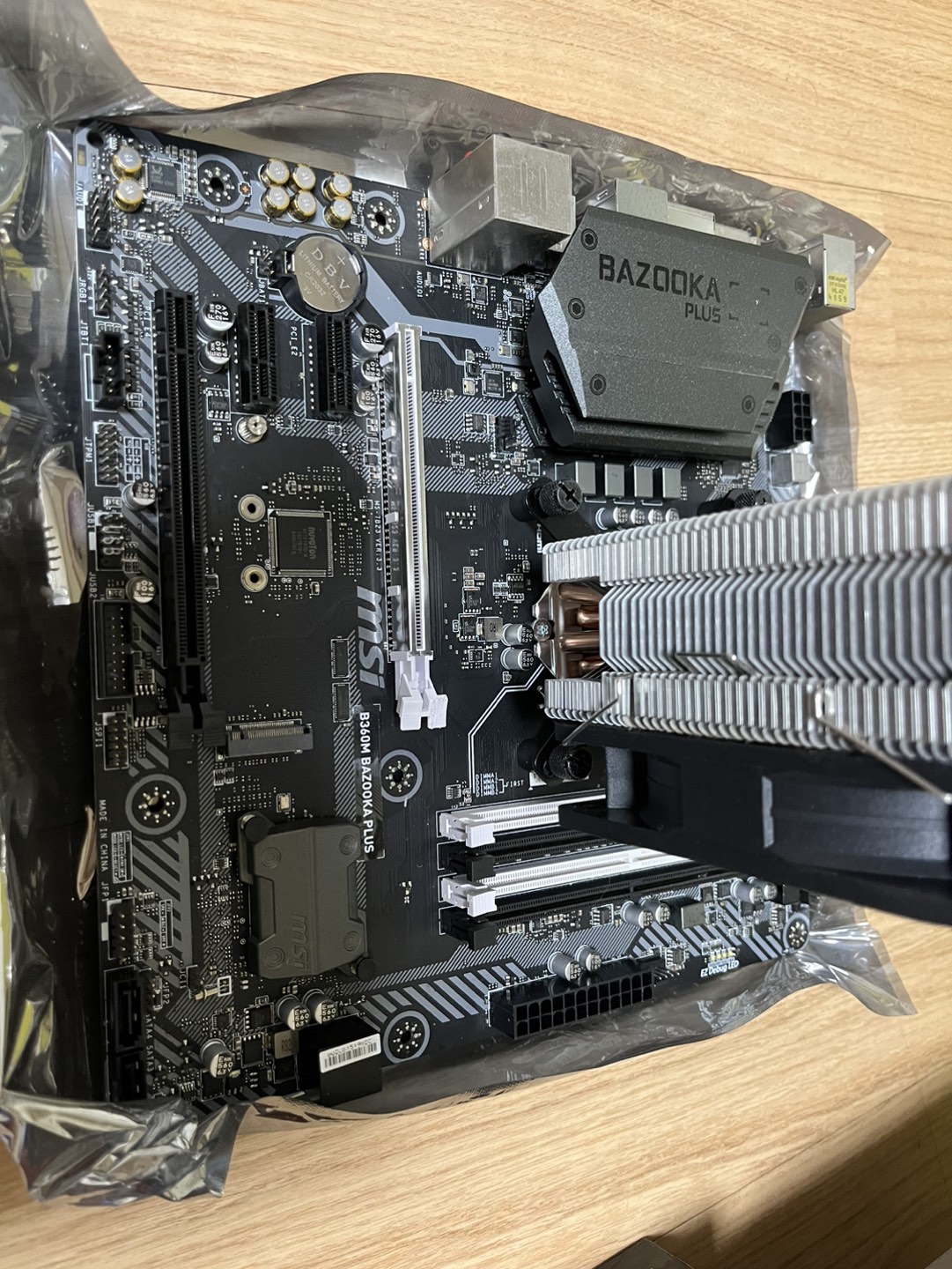 i5 9400F + 메인보드 + 쿨러 | 당근마켓 중고거래