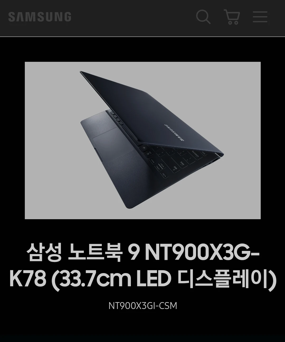 삼성 노트북9 NT900X3G-... | 당근 중고거래