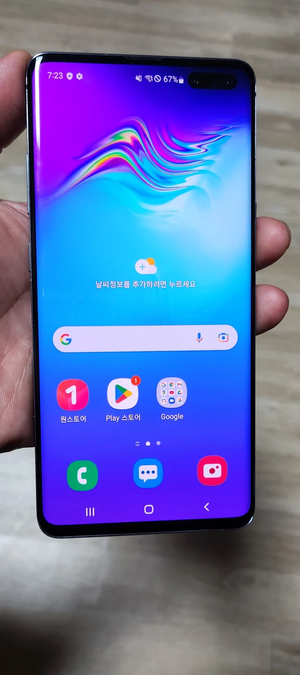 갤럭시 s10 5g 256gb ... | 당근 중고거래