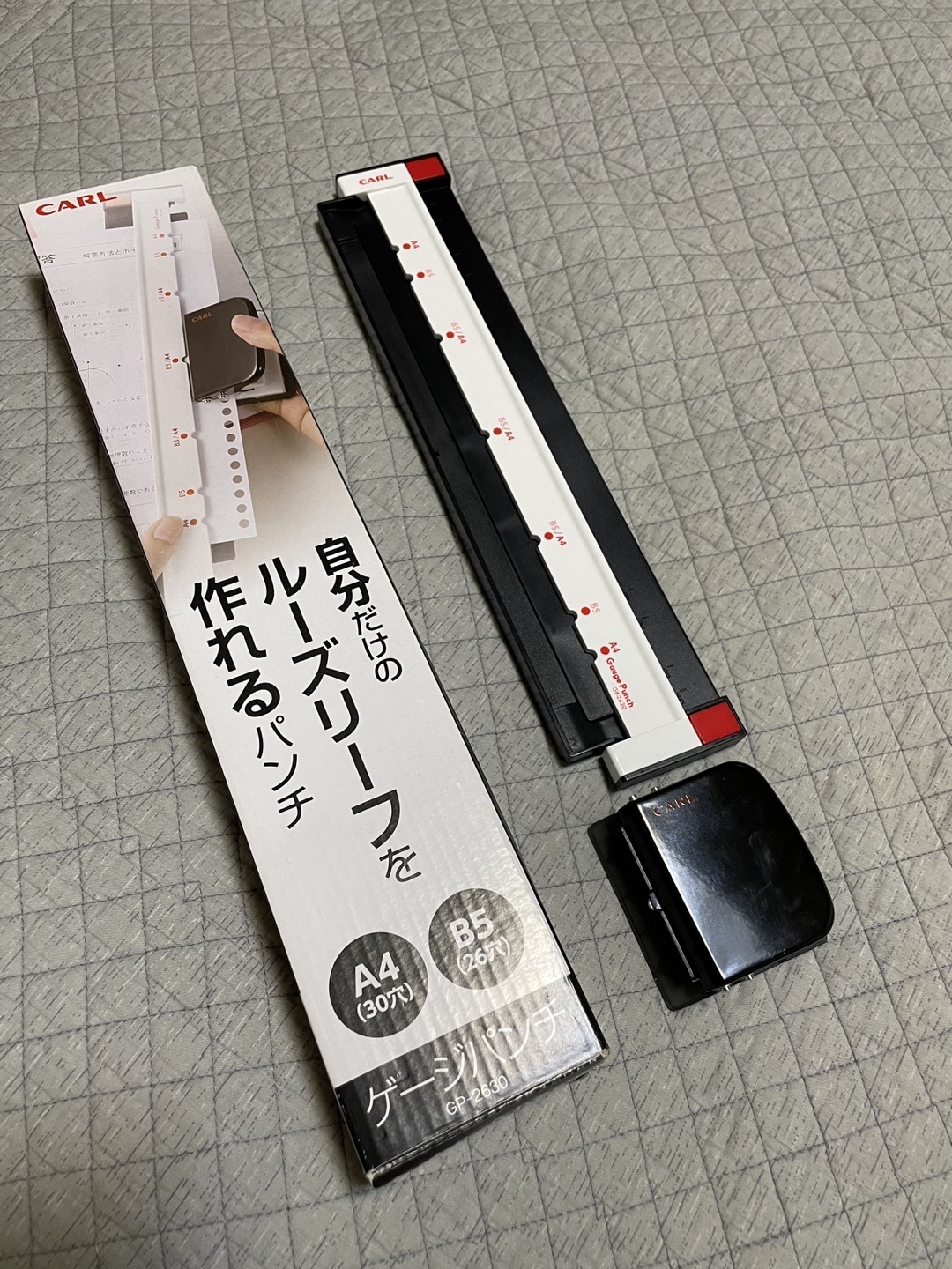 칼 CARL 타공기 GP-263... | 당근 중고거래