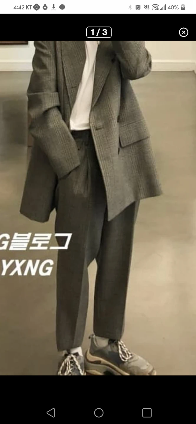 우영미 샘플 18fw 메인 체크... | 당근 중고거래