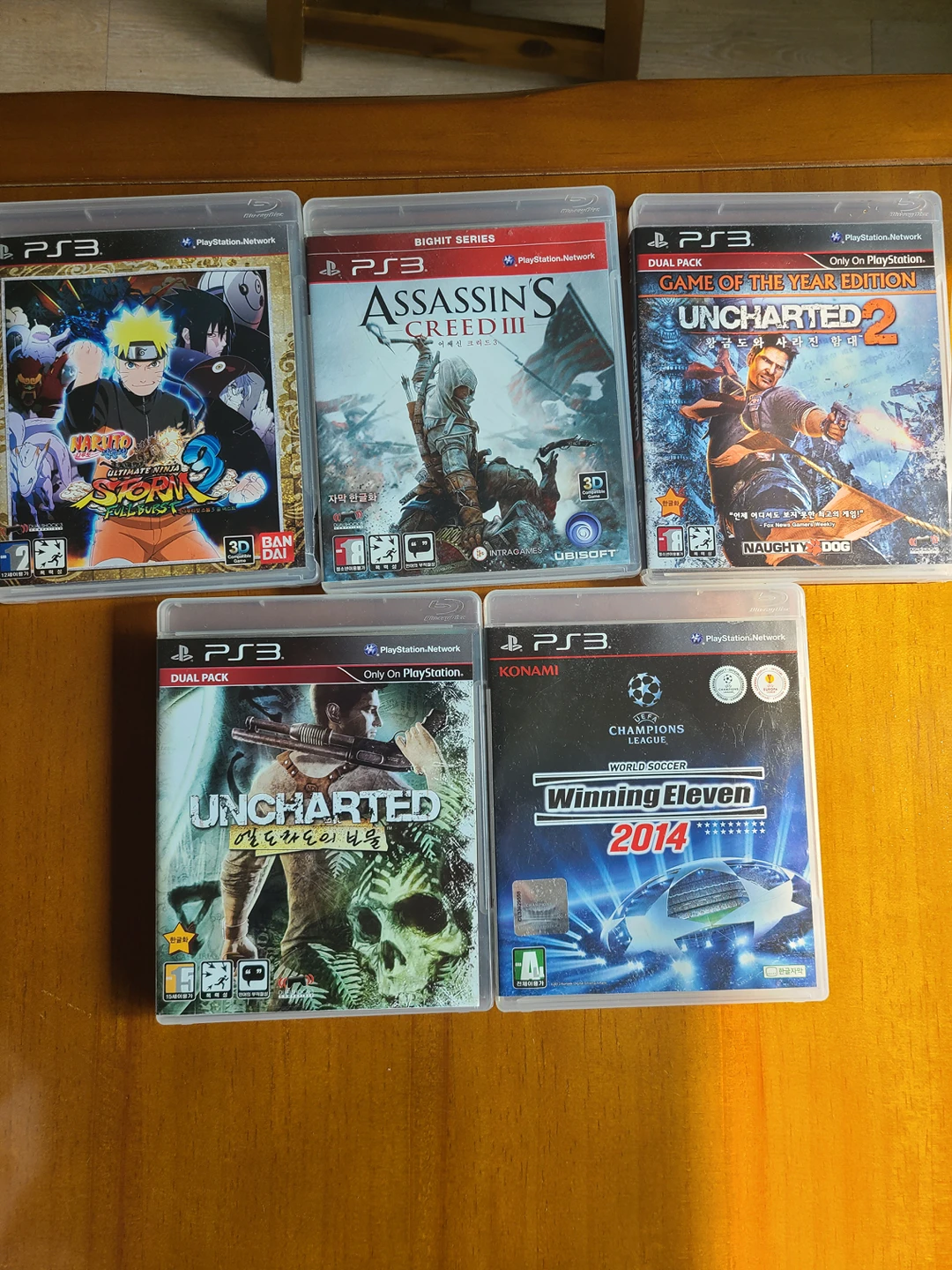 플레이스테이션3 ps3 플스3 ... | 당근 중고거래