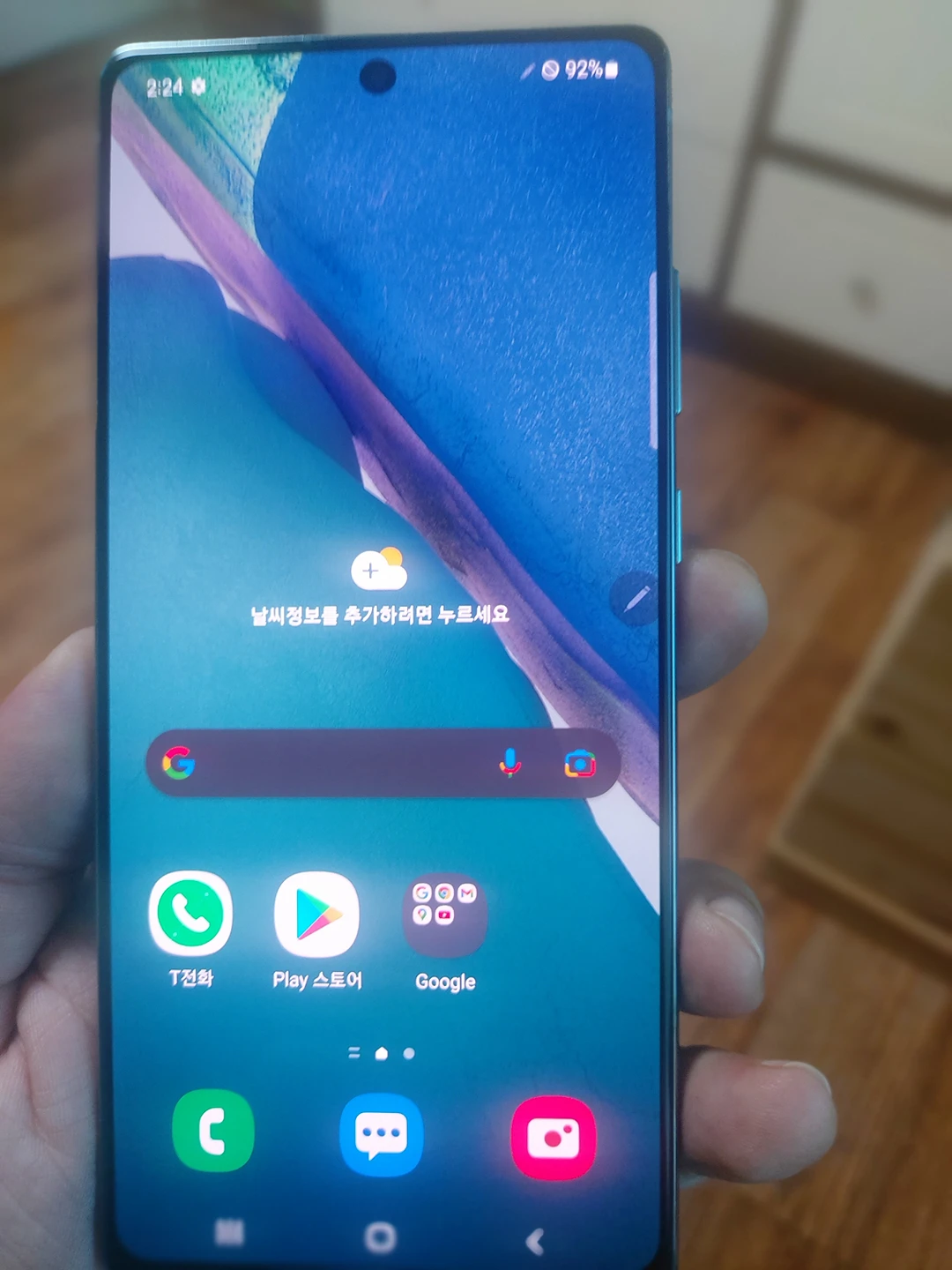 갤럭시 노트20/256G팝니다. | 당근 중고거래