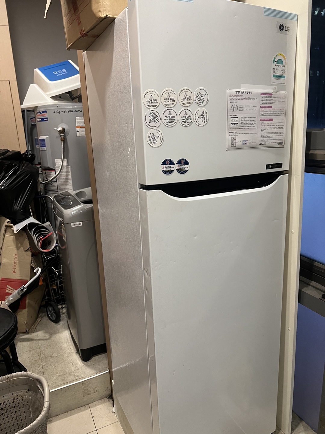 냉장고 | 당근 중고거래