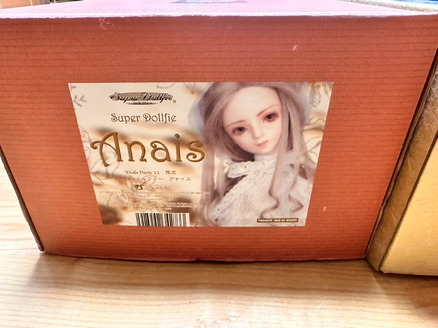 보크스 구관 구체관절인형 슈퍼돌피 sd 아나이스 2nd sd13 타치바나 시로 일괄 판매 | 취미/게임/음반 | 당근 중고거래