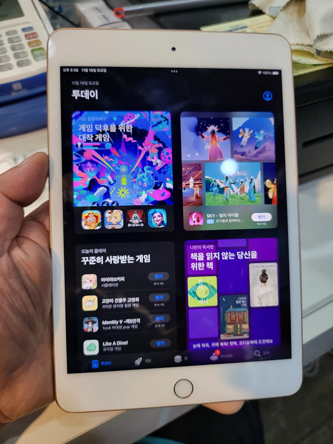 아이패드 미니5 wifi 64g | 당근마켓 중고거래