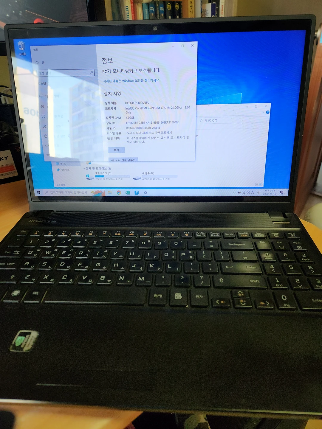 LG Xnote 사무용 노트북 팝니다 | 당근 중고거래