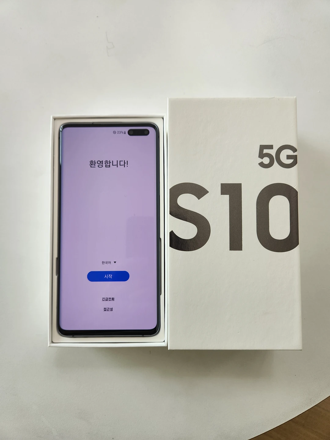 S10 5G 512GB | 당근 중고거래