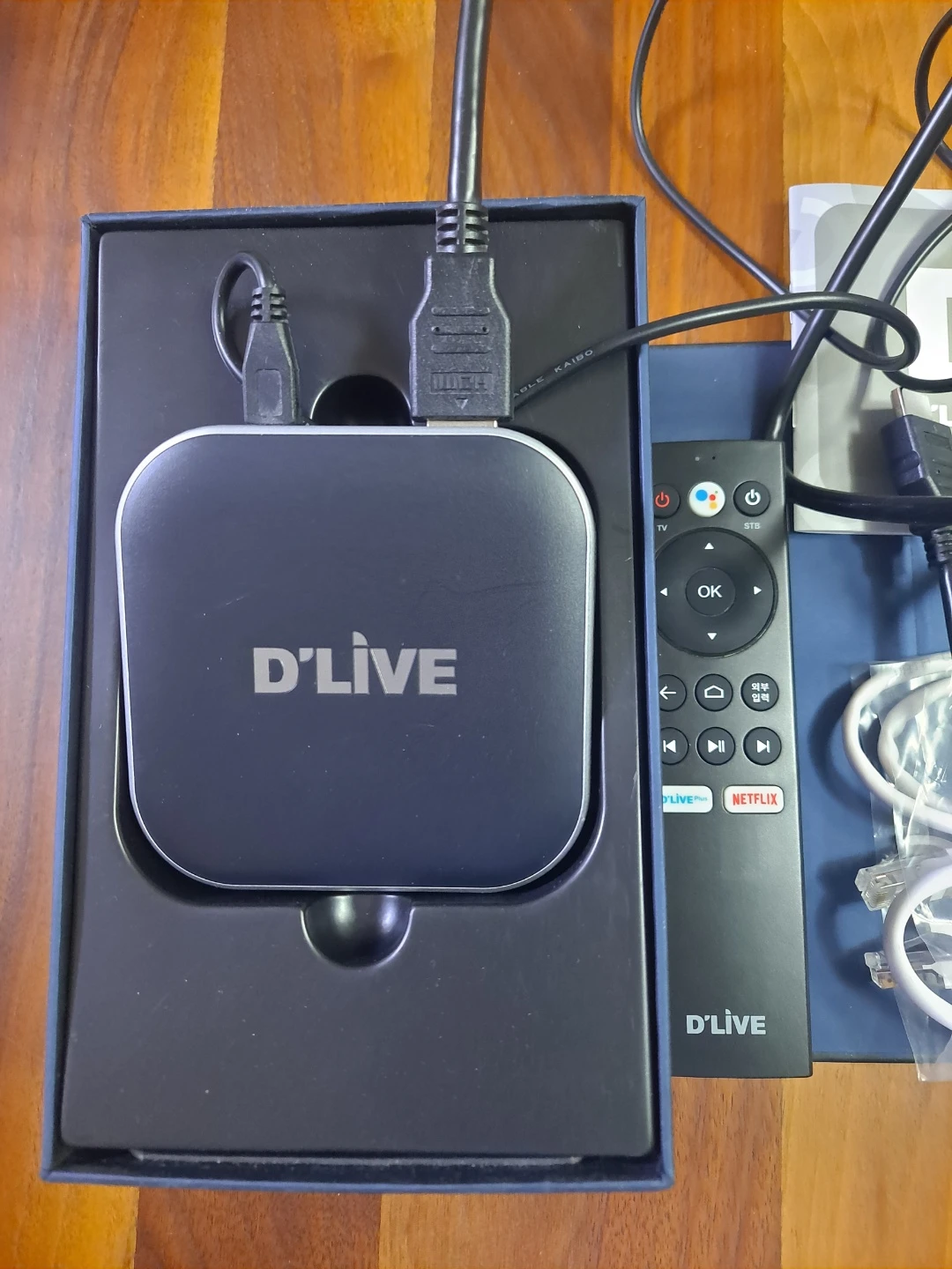 딜라이브 UHD H5플러스 OT... | 당근 중고거래