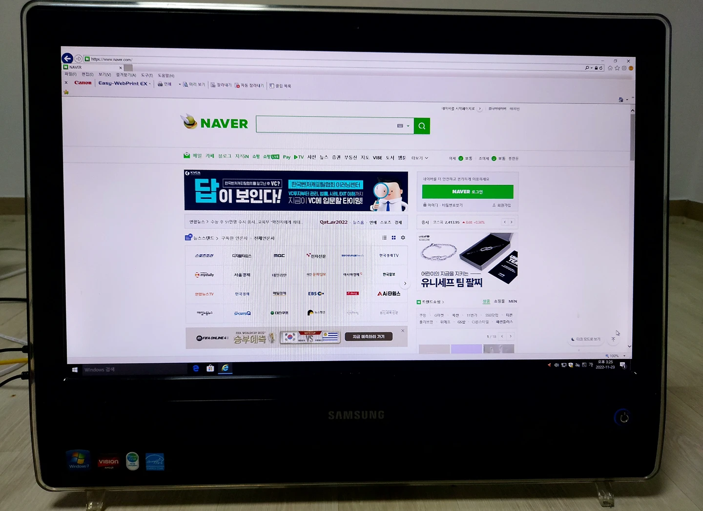 삼성 일체형 올인원 pc 컴퓨터... | 당근 중고거래