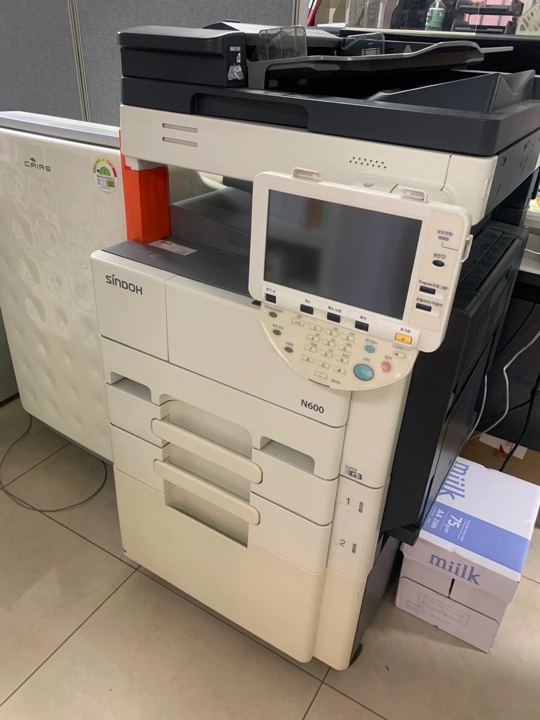 shindoh n600 신도리코 디지털복합기 판매합니다 | 디지털기기 | 당근 중고거래