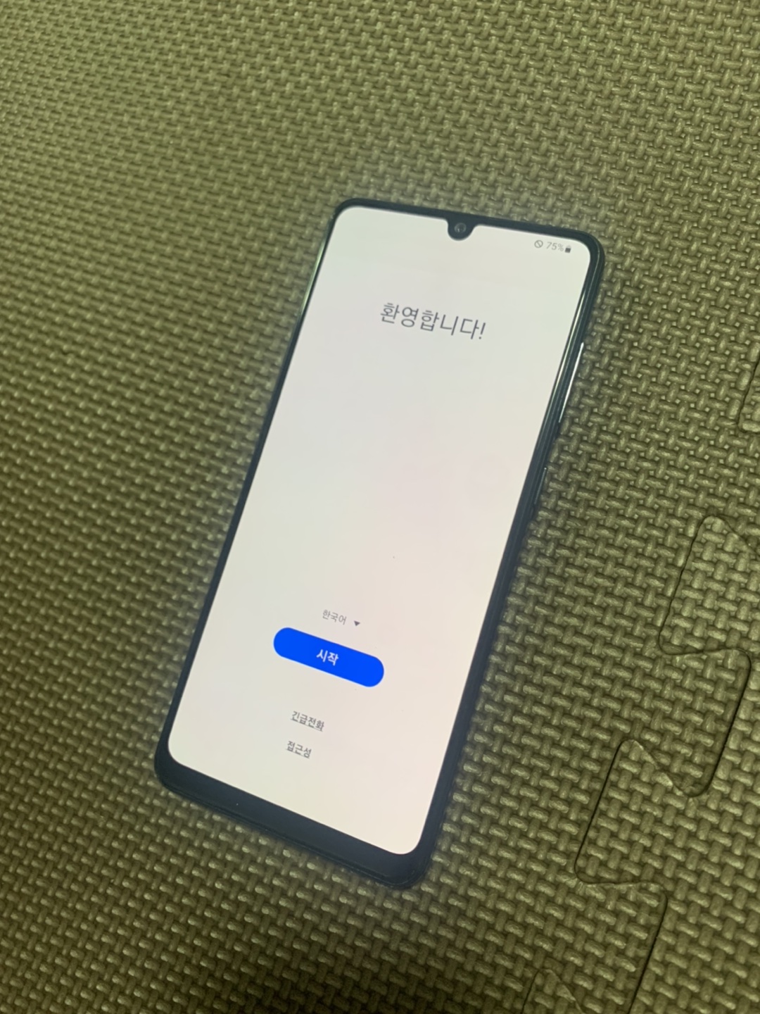 갤럭시 a31 64기가 팔아요 | 당근마켓 중고거래