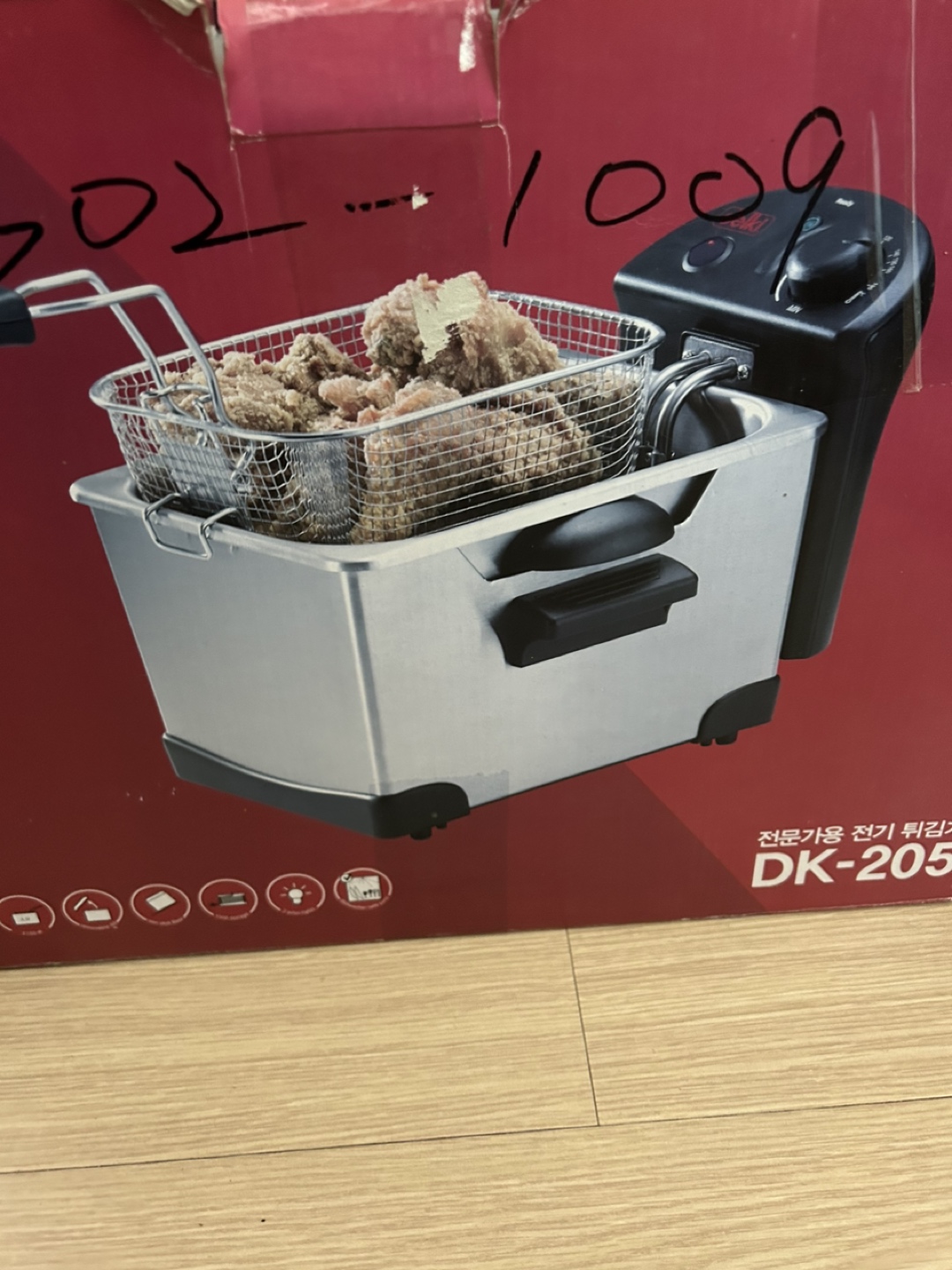 델키 튀김기 7리터 dk205 | 당근 중고거래