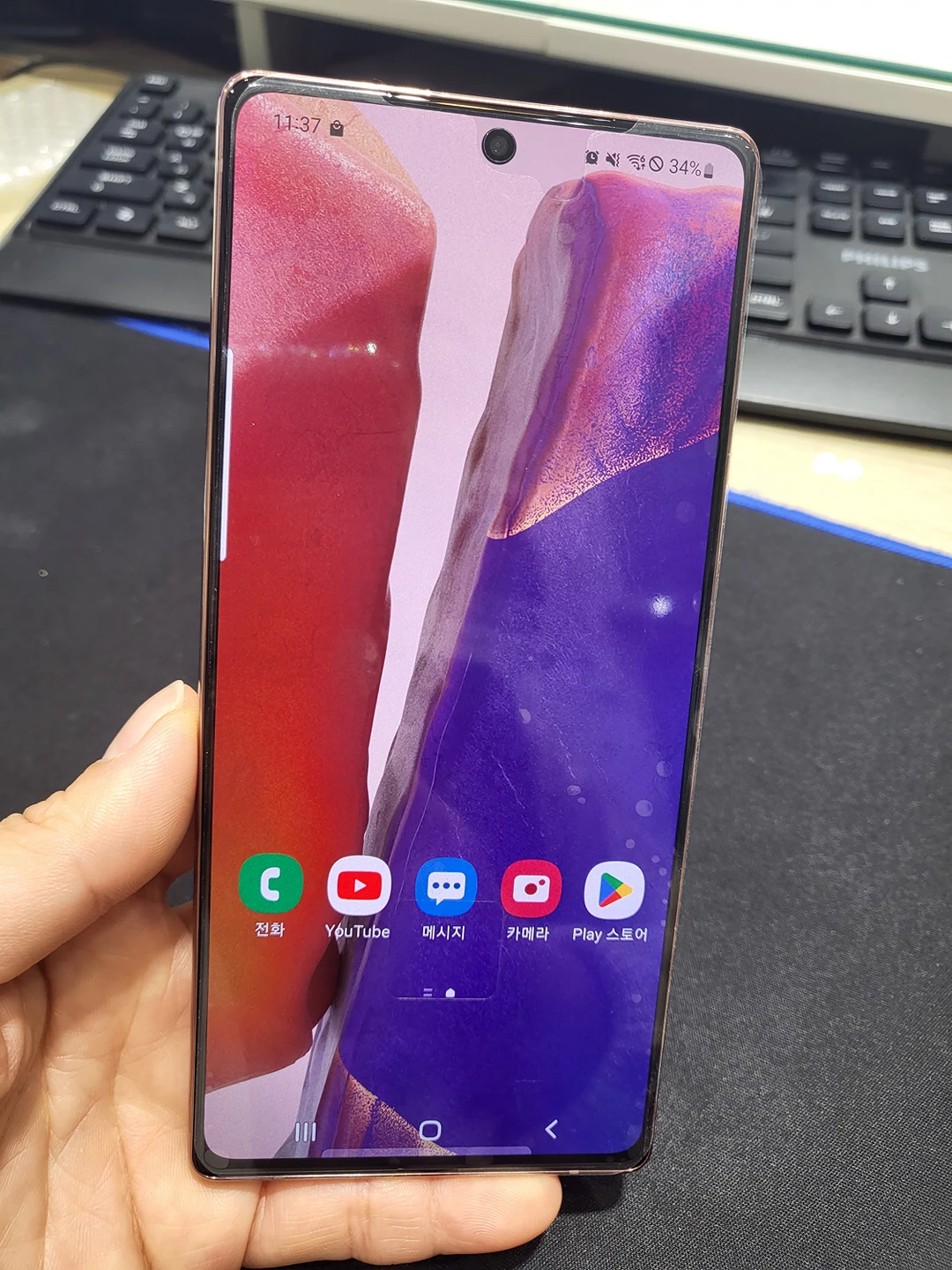 노트20 256G SS급 외관올... | 당근 중고거래