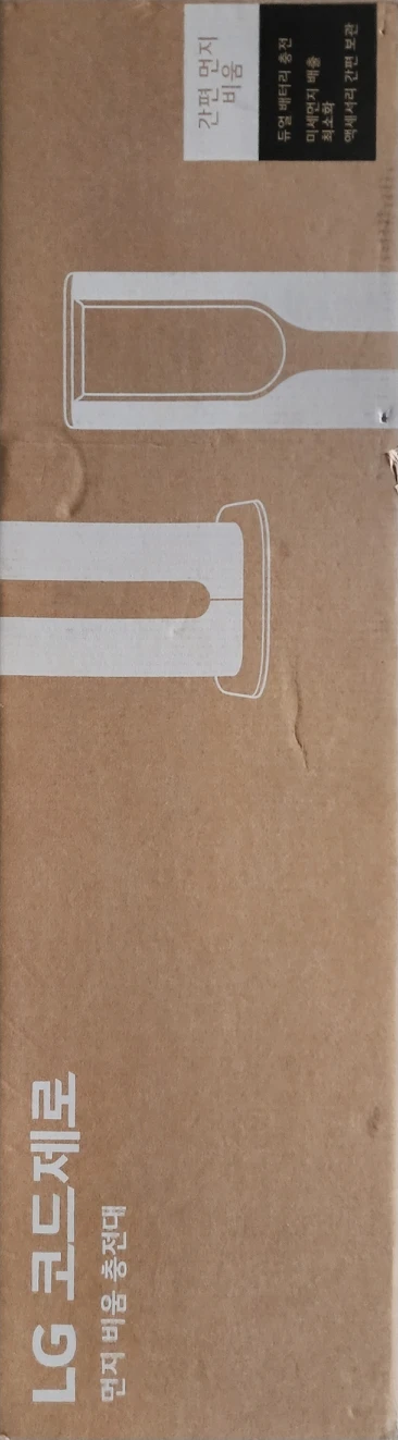 LG A9s 코드제로 올인원청소... | 당근 중고거래